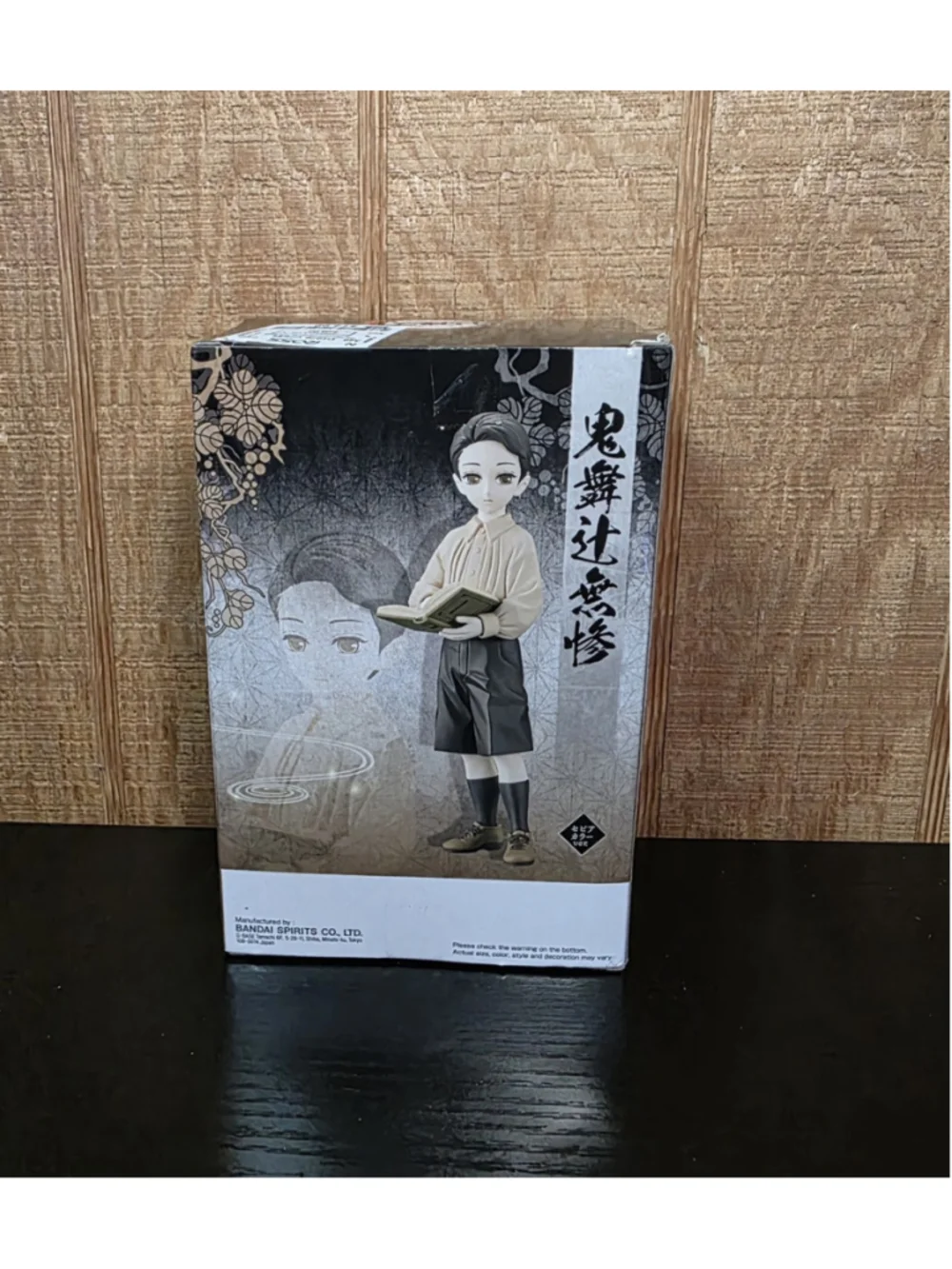 Banpresto | Toys | New Banpresto Demon Slayer Kimetsu No Yaiba Muzan ...